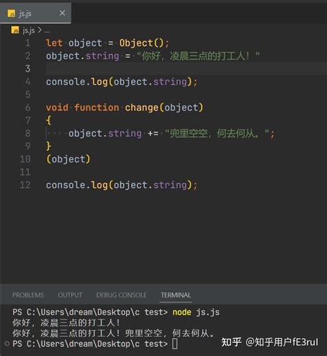Javascript 中函数传递都是值传递吗 知乎