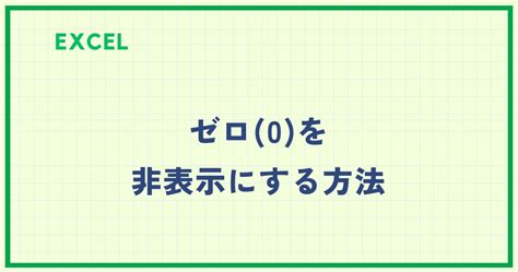 【excel】印刷の向きを変更する方法｜縦向き・横向きを簡単設定！