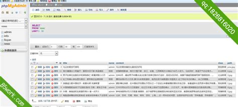 php mysql新闻发布系统 学生网页设计制作作业 网页制作作业成品 网页设计作业 计算机毕业设计 php作业 asp作业 网页模板 帮我作业网
