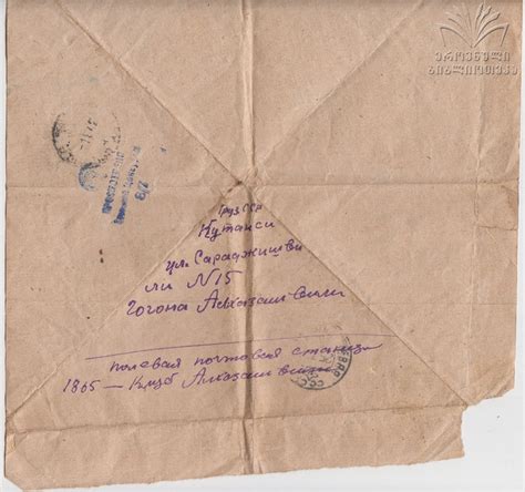 Iverieli გამარჯობა გოგონა შოთა ელგუჯა მედიკო და ირმა