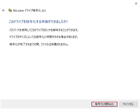 Bitlocker To Goとは？windowsでusbメモリを暗号化して保護する方法 Minitool Partition Wizard