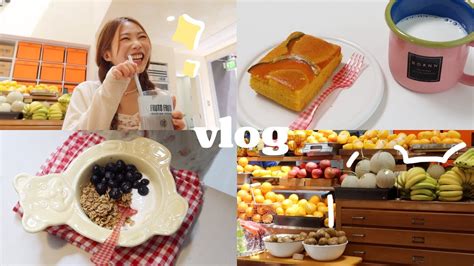 Vlog 자취일상 부산맛집카페🍍🍈자허블 추천레시피베이킹하고 들기름 막국수꼬막비빔밥 Youtube