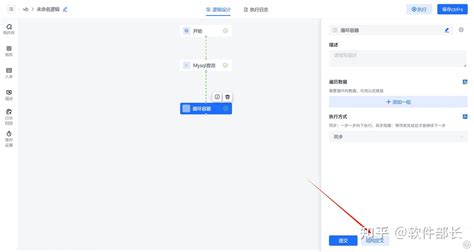 无需编程！jvs低代码逻辑引擎零编码实现mysql到其他数据库的数据同步教程 知乎