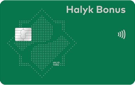 Дебетовая карта Halyk Bonus отзывы