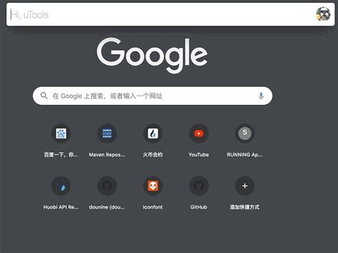 Github Dounineutools Sqlformat Utools 生产力工具、sql格式化工具、再也不用担心又臭又长的sql语句了。