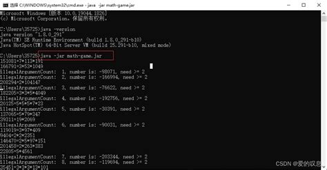 阿里的arthas使用，入门报错：unable To Attach To 32 Bit Process Running Under Wow64