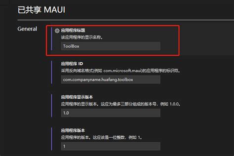 Maui 7086 Android App Title Bug · Issue 15200 · Dotnetmaui · Github