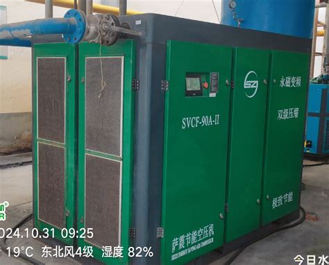 螺杆空压机选型关键点 萨震空压机官网400 688 1455