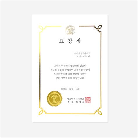 상장케이스상장