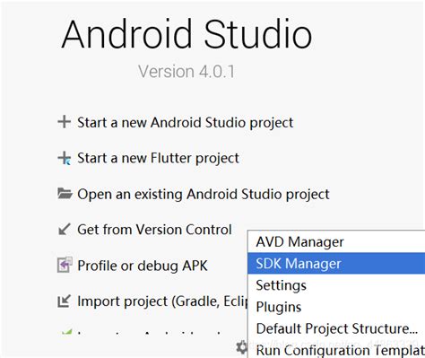 Vscode启动flutter项目相关报错解决方法vscode运行flutter Run Gradel下载报错ass Csdn博客