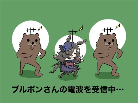 Nakamasu Ji Kuma Ch Rice Shower Umamusume Channel Umamusume Blue Headwear Commentary