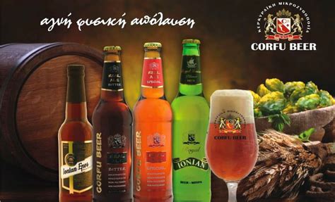 Villa Joanna Corfu Beer