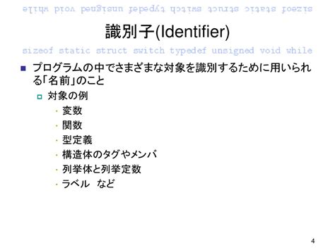 情報処理Ⅱ 第2回 2006年10月13日（金） ppt download