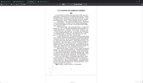 Python爬虫爬取2021高教社杯数学建模优秀论文wx619474981d7fe的技术博客51cto博客