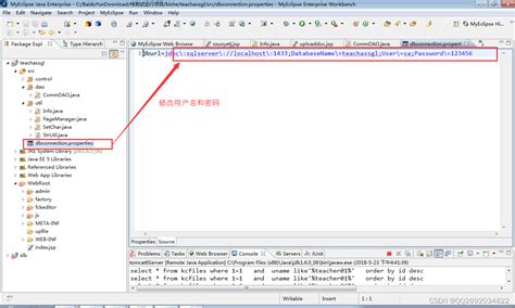 javaweb基于JSP开发作业管理系统的设计与实现 论文 大作业 课程设计 毕业设计源码 jsp期末大作业管理系统 CSDN博客