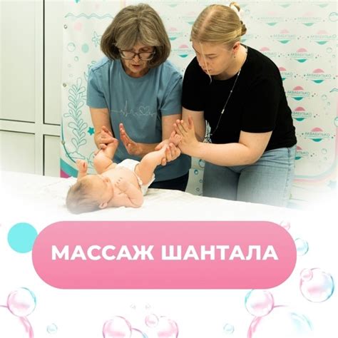 СЕКРЕТЫ БЕРЕЖНОГО ПРИКОСНОВЕНИЯ НАУЧИТЕСЬ ДЕЛАТЬ МАССАЖ СВОЕМУ МАЛЫШУ ВСЕГО ЗА 4 ЗАНЯТИЯ