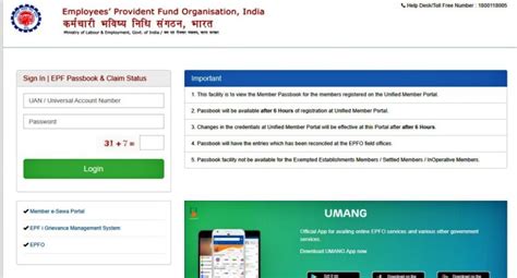 EPF India Check Claim Status Transfer Account Online