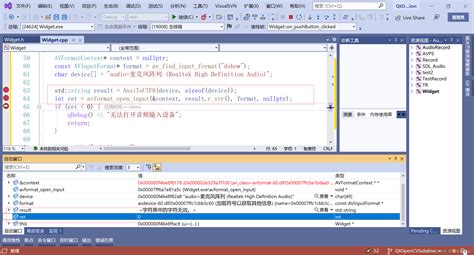 Windows音频开发中遇到的编码问题与解决过程不受支持的编码设置 Csdn博客