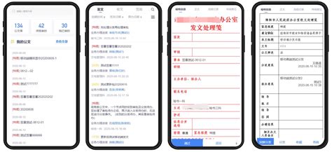 蓝凌数字化公文管理，5大维度助力政企更高效 蓝凌oa办公系统