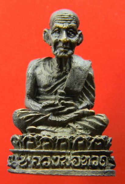 เคาะแรกแดง หลวงปู่ทวด รุ่นเพชรพนมวัง ถ้ำเพชรพนมวัง จ สุราษฎร์ธานี กล่องเดิม พระเครื่อง