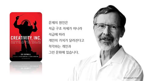 수평적 조직문화 만들기