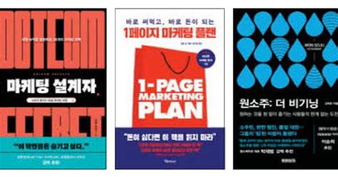 모두에게 통하는 광고는 없다 진짜 마케팅의 세계