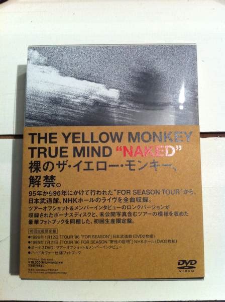 THE YELLOW MONKEY TRUE MIND NAKED おまけ 点付 ジャパニーズポップス 売買されたオークション情報yahooの商品情報をアーカイブ公開 オークファン
