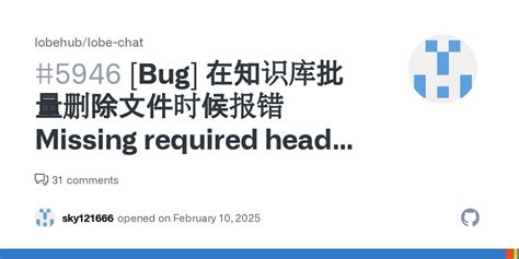 Bug 在知识库批量删除文件时候报错missing Required Header For This Request Content