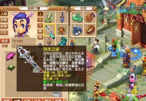 梦幻西游如何搭配一组高效益五开梦幻西游搭配一组高效益五开解析3dm网游