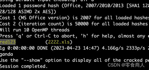 【ctf writeup】2023数字中国创新大赛网络数据安全赛道决赛wp 2 数据安全大赛获取身份证怎么弄 csdn博客