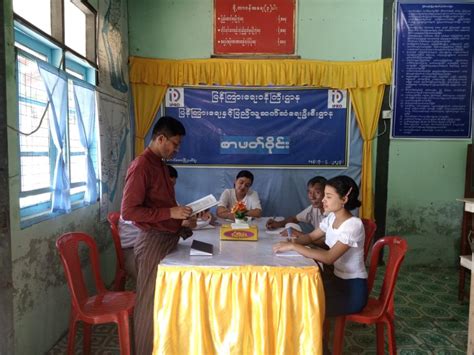 ပေါက်တောမြို့နယ် လူထုအခြေပြုဗဟိုဌာန Community Centre ခန်းမ၌ ရုံးလုပ်ငန်းလက်စွဲ စာအုပ်ဖြင့် စာဖတ
