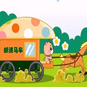 邮递马车钢琴谱 冈本敦郎 G调 流行钢琴谱五线谱独奏谱 钢琴谱 钢琴五线谱 钢琴简谱 钢琴弹唱谱 钢琴声乐正谱 钢琴视频教程牛牛钢琴