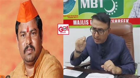 Amjad Ullah Khan Mbt On Raja Singh Trs Aimim Congress Youtube