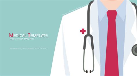 의료 의학 병원 간호 코로나 Ppt 템플릿 Templates Design Presentation