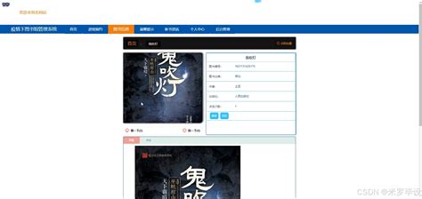 基于springboot图书馆预约管理系统【附源码文档】基于java技术的网上图书预约系统的设计与实现 Csdn博客