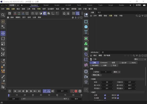 redshift c4d r25 jascompanion