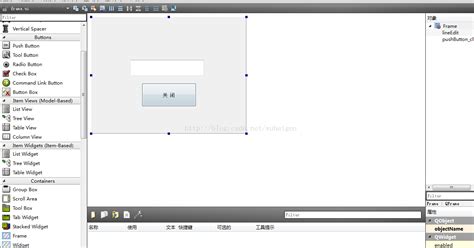 Qt中实现多窗口切换，并从子窗口返回数据 Qt新界面的值返回 Csdn博客
