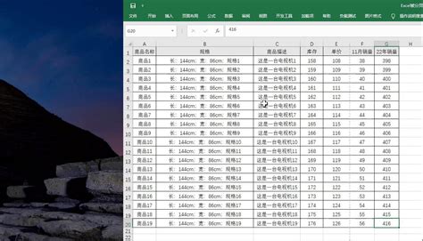 excel中1页内容被打印到2页的处理办法 知乎
