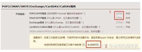 清晰明了！人人都能懂的 python 自动发送邮件实战教程 知乎
