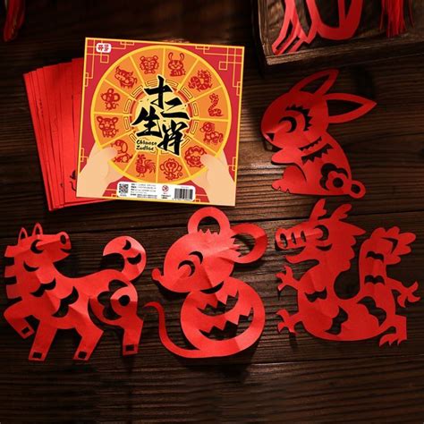 2024新年窗花剪紙龍年十二生肖底稿圖案手工diy古早中國風半成品 蝦皮購物