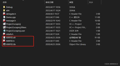 解决c 项目如何调用动态库 dll文件的问题 vs2022 c 项目调用 dll csdn博客