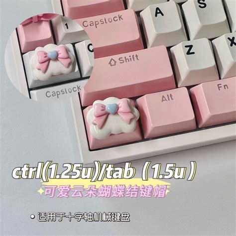 1 25u 1 5u Ctrl Tab ส่วนบุคคล Keycaps Cloud Bow Cross แกนคีย์บอร์ด