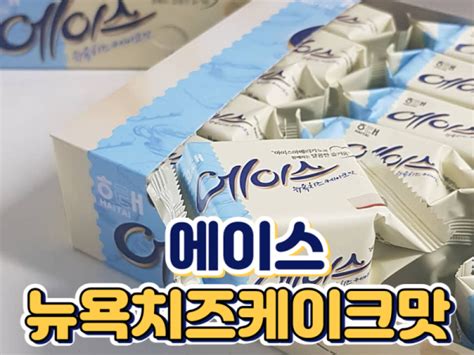 디너의여왕 내 주머니에 쏘옥