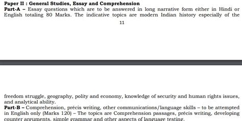 UPSC CAPF Syllabus And Exam Pattern 2023 Download CAPF AC Syllabus PDF