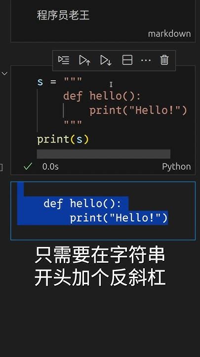 Python 多行字符串缩进怎么处理? Python Python教程 Youtube Python 多行字符串缩进怎么处理? Python Python教程 Youtube