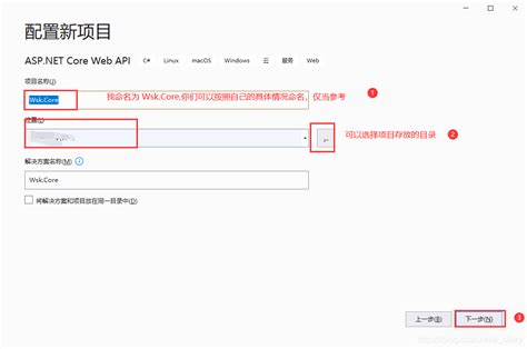 使用vs2019 Net 6 开发webapivs2019 Net6 Csdn博客