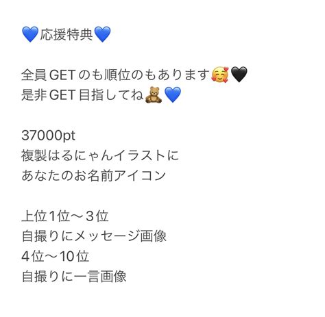 小日向 はる🧸💙【欲ばりなhoney新メンバー】 On Twitter 【訂正】 すみませんこのツイート 大衆酒泉の酒が鮭に なってました