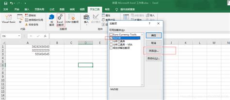在excel中利用宏定义实现队列数据的md5加密excel Md5宏 解密 Csdn博客 在excel中利用宏定义实现队列数据的md5加密excel Md5宏 解密 Csdn博客