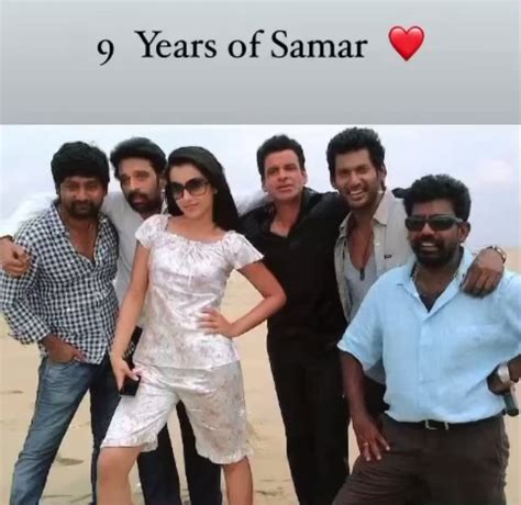 Samar Movie