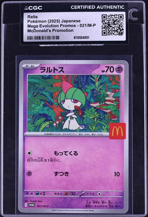 2025 Pokemon Japanese Mega Evolution Mcdonalds Promo Ralts 21 Cgc